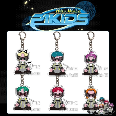 P1Harmony  Hello, World卡通玩偶钥匙扣亚克力挂 英雄版自制周边