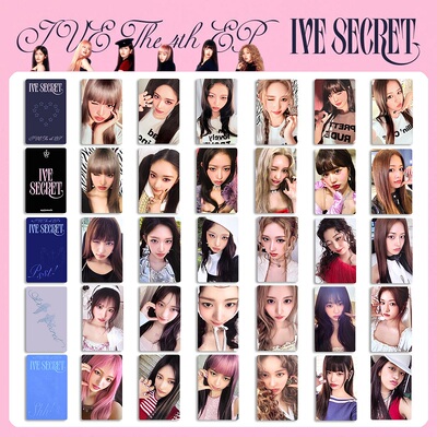 IVE 芙SECRET特典自印小卡 LOVED专辑卡片MD DIGIPACK 随机卡专卡