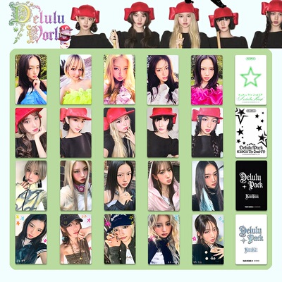 KiiiKiii稞组合Delulu Pack周边自印小卡星船特典卡塔店明信片