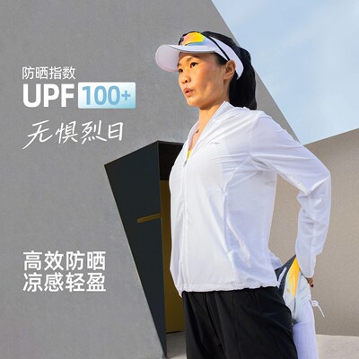李宁运动防晒风衣女子热盾防紫外线防晒衣户外训练风衣AFDW454