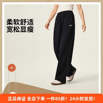 李宁冬女加厚保暖百搭休闲直筒裤