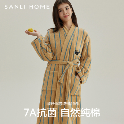 三利纯棉速干浴袍7A抗菌