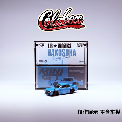 164手工精品亚克力展示盒防尘盒