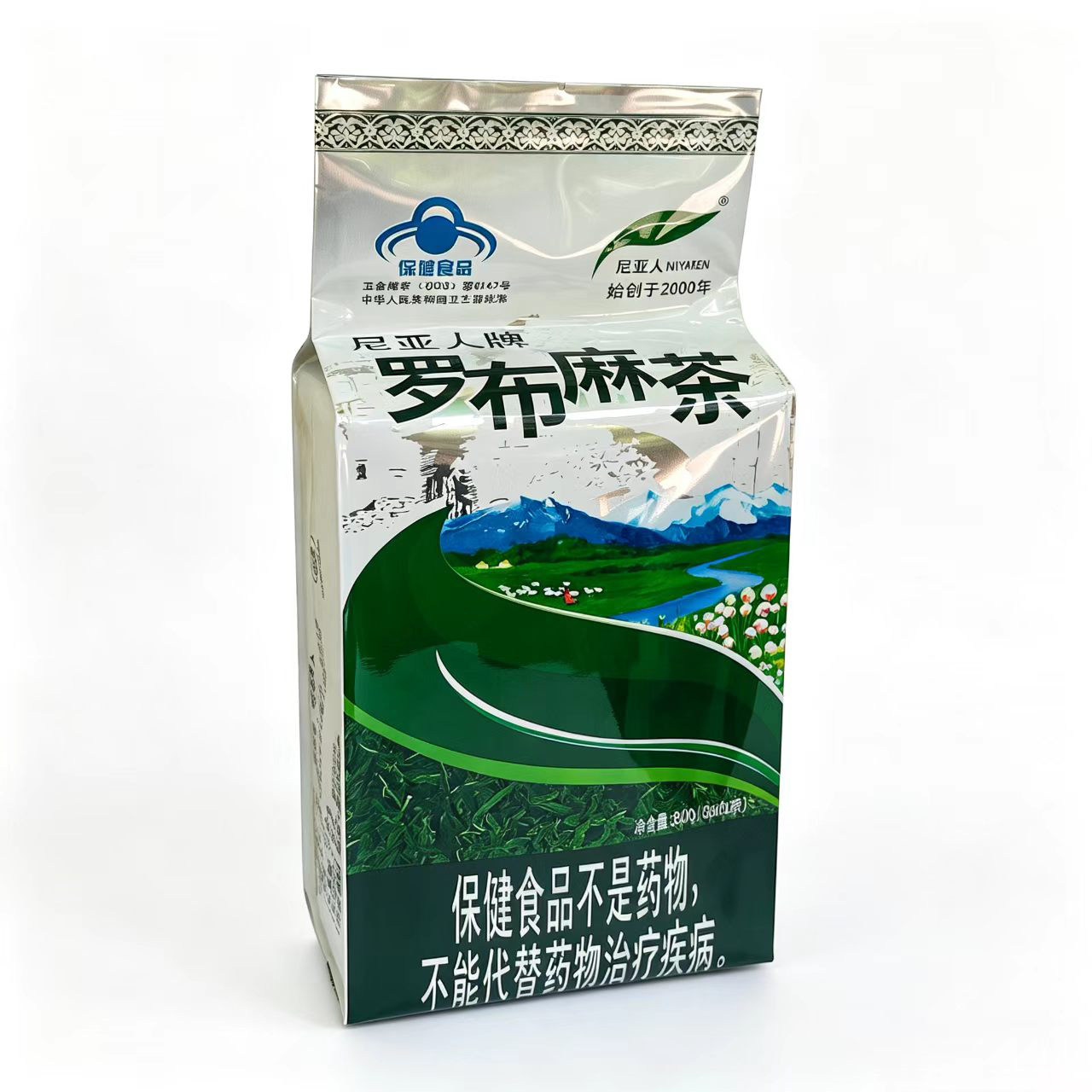 买2送1厂家授权尼亚人牌罗布麻茶3g/袋*80袋泡新疆茶