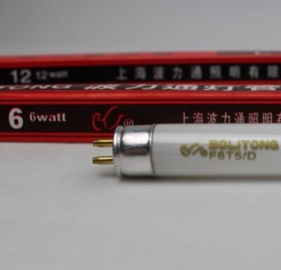 波力通T5灯管4W6W8W10W