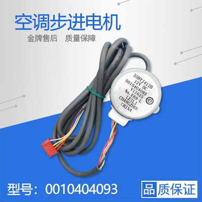 35byj412b适用海尔空调