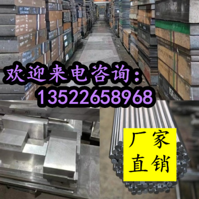 SAE4340 4145H 8620H AISI4340 4140 4130 8407锻件 锻圆棒 钢板