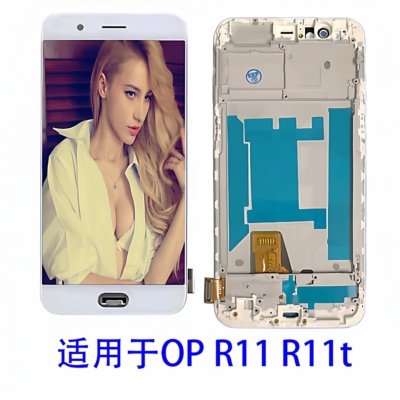 R11屏幕总成R11t内屏