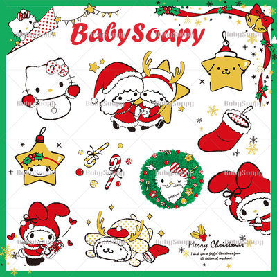 BabySoapy静态图 圣诞节袜子礼物三丽鸥贴纸素材免抠png透明底S95