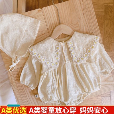 类婴儿雏菊包屁衣送帽子岁婴儿