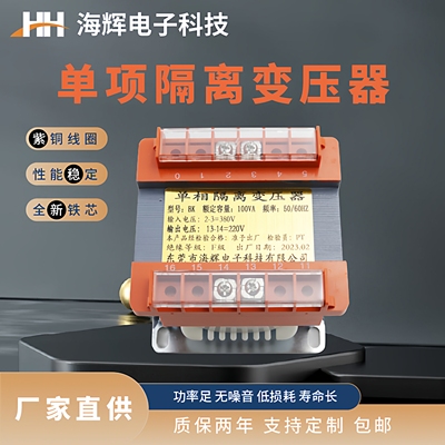 BK控制变压器380V变220V转220V110v36V24V机床单相隔离1KW2KW3kW5
