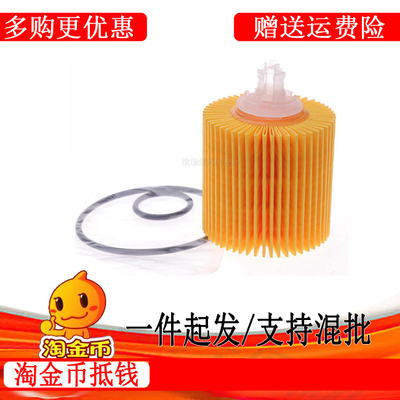 卡罗拉逸致2.0普锐斯04152-37010