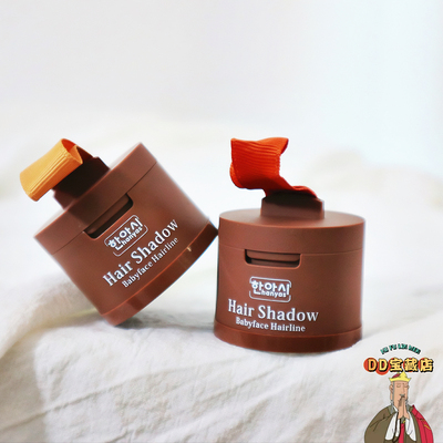 一元发际线粉可当眉粉