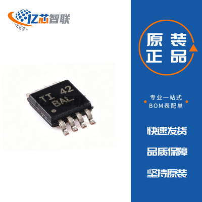 TPA2005D1DGNR TPA2005D1DGN 音频放大器芯片 HVSSOP-8 原装正品