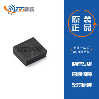 LSM6DSO32TR 六轴惯性测量3D加速度陀螺仪传感器芯片 LGA-14 原装