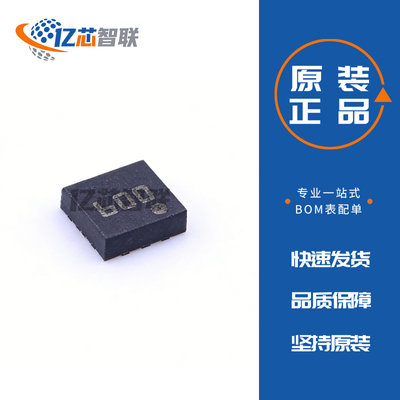 BMA456 数字三轴MEMS加速度传感器芯片IC 原装正品 全新 LGA-12