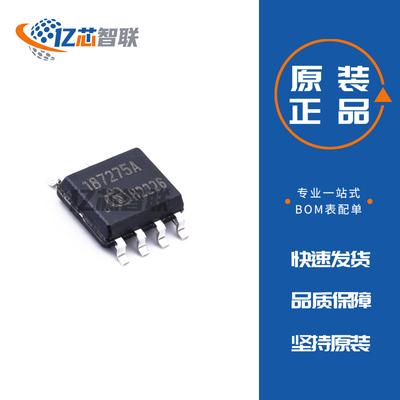 1EDB7275F 1EDB7275FXUMA1 栅极驱动芯片 原装正品 全新 SOP-8
