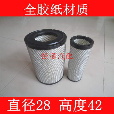 适配K2842PU空气滤芯滤清器R004212 R004213(全胶纸)直径28高度42