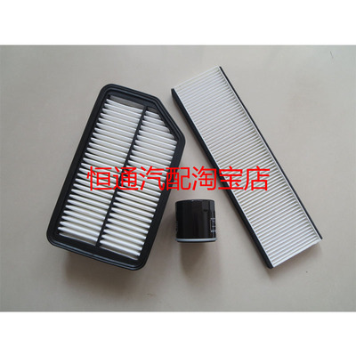 适配长安11 12 13老款CX20 1.3三滤保养空气滤芯空调汽油机油格