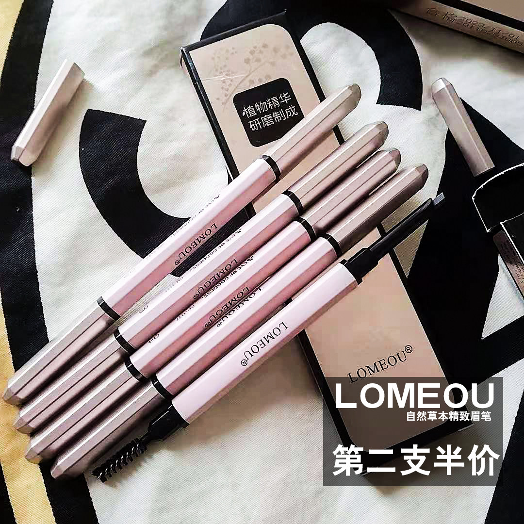 笔匠LOMEOU草本精致眉笔滋养眉毛易上色女初学者防水不晕染半价