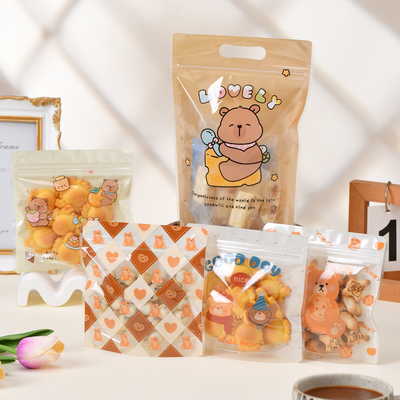 饼干包装袋曲奇自封袋雪花酥糖果糕点密封打包袋子伴手礼家用烘焙