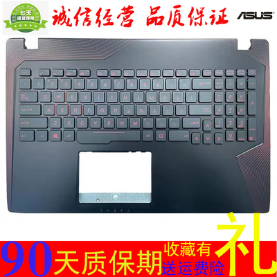 华硕GL753FX73V键盘