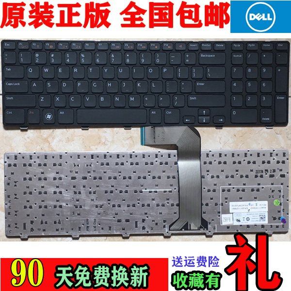 戴尔DELL 5720 7720 17R XPS L702X Vostro3750 N7110笔记本键盘_虎窝淘