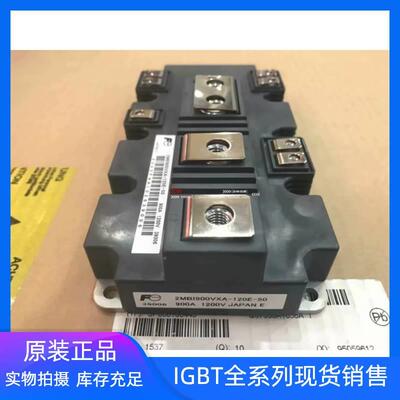 2MBI90VXA-120E-D-50 2MBI600VXA120E-50 2AMBI650VX-1700E-50现