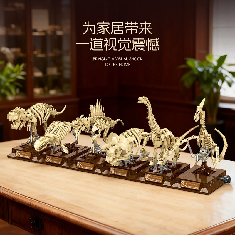 杰星积木史前恐龙博物馆霸王龙沧龙棘龙创意科教积木益智玩具摆件