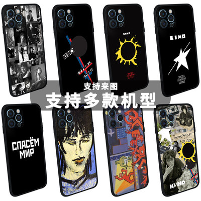 Viktor Tsoi手机壳适用于维克多崔KINO/КИНО专辑封面硅胶软苏联摇滚乐队创意个性定制