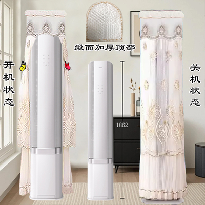 定制美的空调3匹AI无风感KFR-72LW/N8WF1前方后圆空调罩防尘套衣