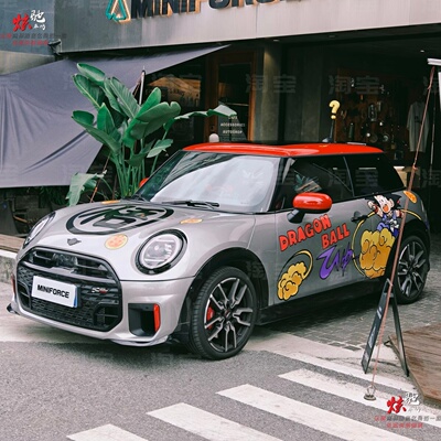 宝马MINICooperF56电动MINI J01七龙珠孙悟空车贴拉花F54 贴纸
