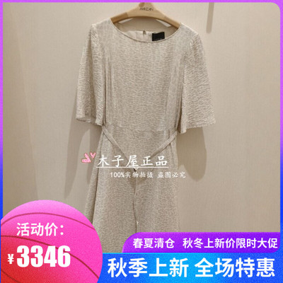 MARCCAIN梅凯恩专柜正品2026春夏连衣裙AC21.32W58-4780