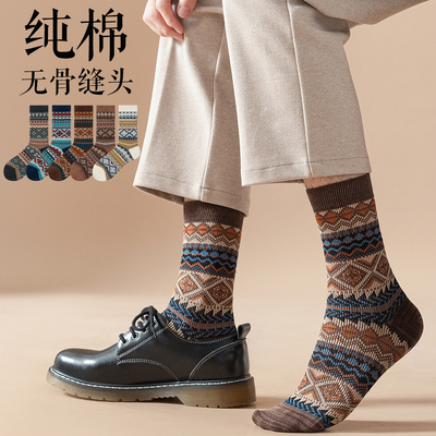 男士纯棉无骨复古短靴中筒花袜子