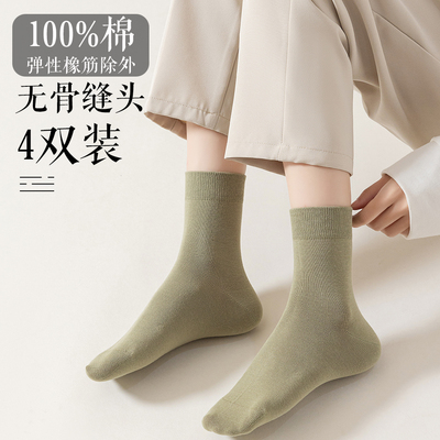中筒袜女士全棉无骨夏季吸汗长袜