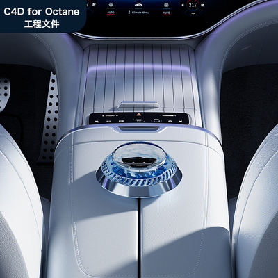 C4D电商3C车载香薰Octane产品渲染工程文件三维OC渲染素材海报