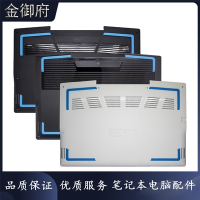DELL外壳G335003590P89FD壳