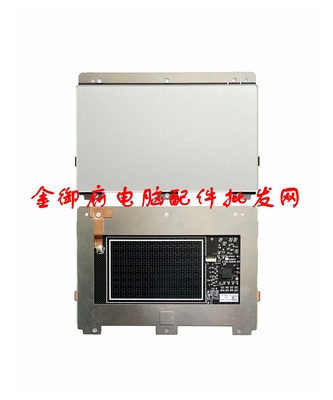 HP1040G5G6触摸板鼠标板