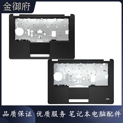 DELL外壳E5450C壳键盘