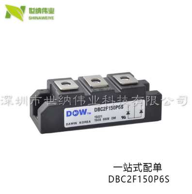 DBC2F150P6S全新IGBT可控硅IPM整流功率模块