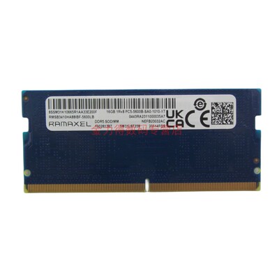 记忆科技 32G 24G 16G 12G 8G DDR5 4800 5600 笔记本内存