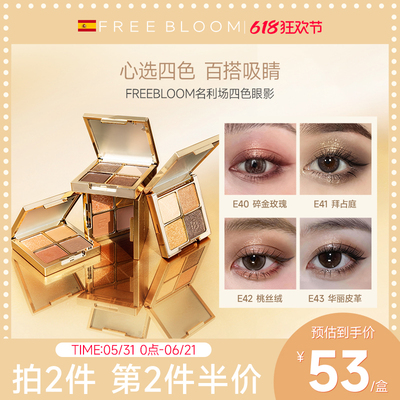 哑光珠光双质地持妆不晕染