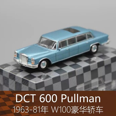 DCT600普尔曼W100合金轿车模型