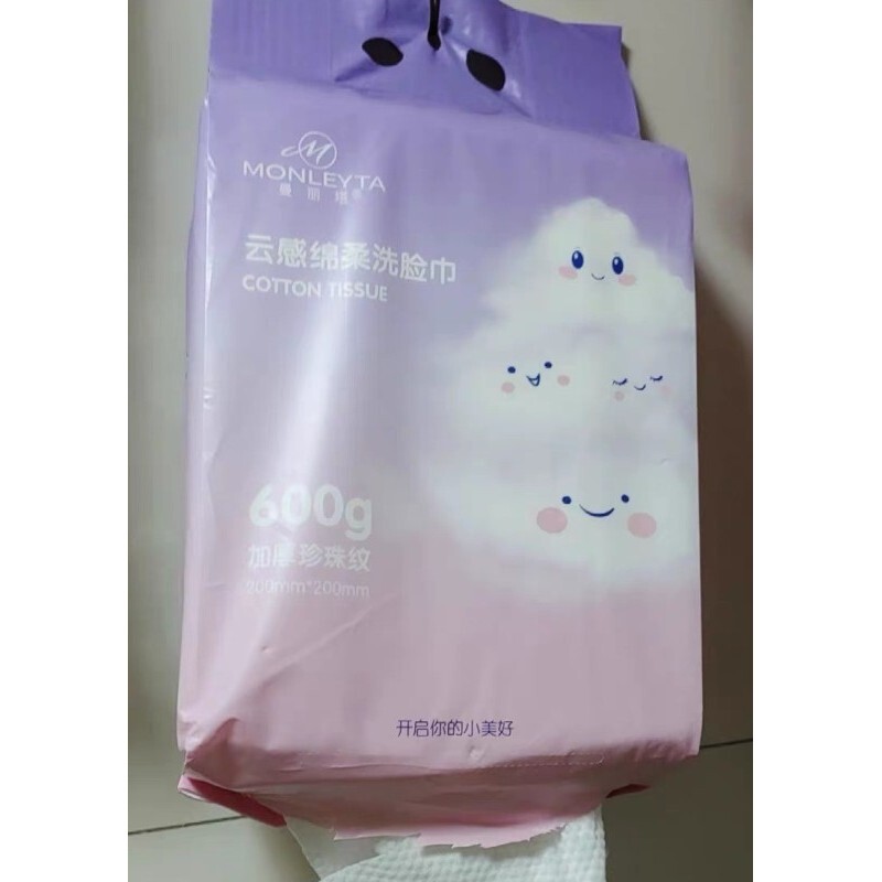 曼丽塔悬挂式洗脸巾一次性加厚加大专用洗面洁面擦脸抽取式棉柔巾