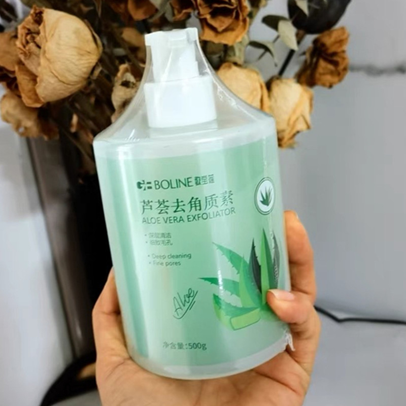 KNIYEA/金妮雅芦荟去角质素啫喱深层清洁毛孔男女控油洁面化妆品