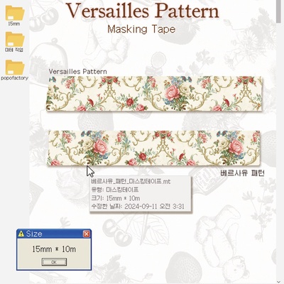 popo factory 美纹花纹手帐纸质胶带 versailles pattern