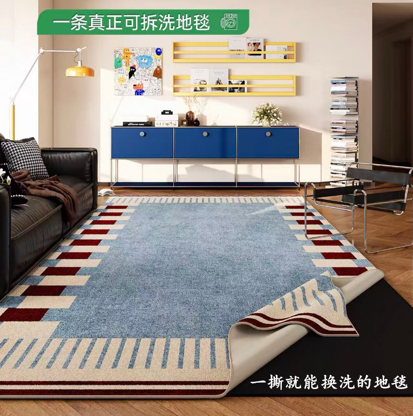 可机洗地毯客厅2026新款中古风蓝色包豪斯房间地垫可拆洗沙发毯子