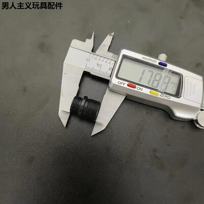 P320电动udl消音转接头外