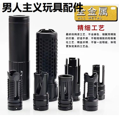 锦明8代SCAR二火帽M4弹枪