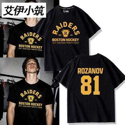 Heated Rivalry巅峰对决Raiders周边同款短袖t恤Boston夏季上衣服